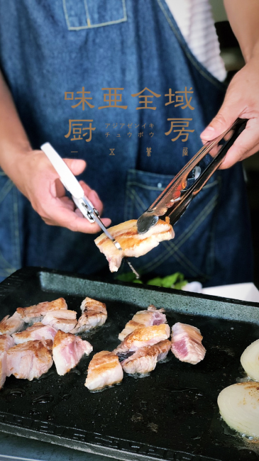 石川縣白山/能美 | 亞洲 Zeniki Chubo Ichigo Jaya（Ajia Whole Kitchen Ichigo Chaya ...