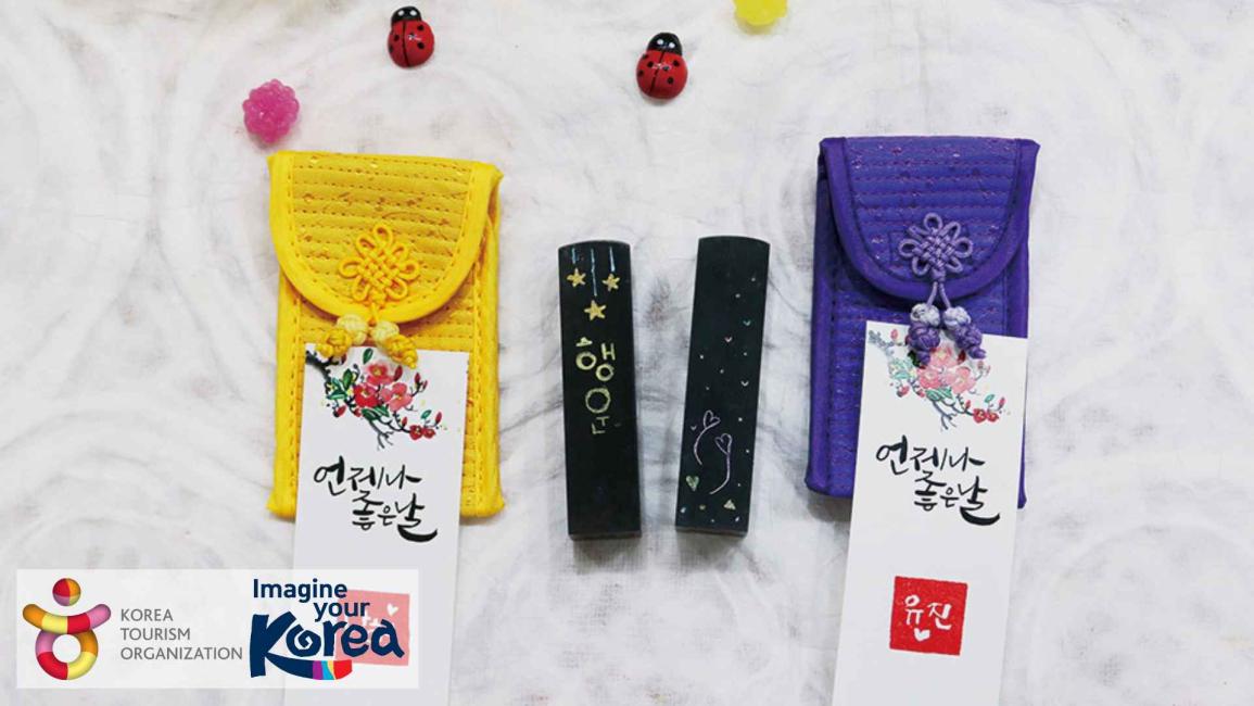 Yhlayuen Jeongak Academy: Stamp Name/Face Engraving Experience ...
