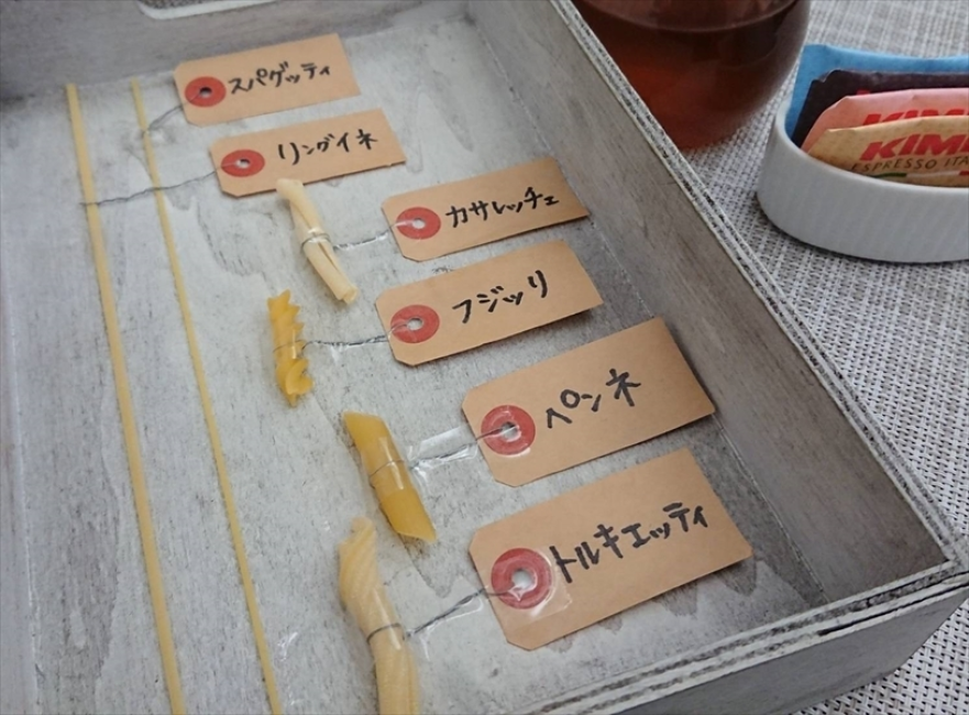 Tochigi Prefecture, Oyama and Shimotsuke | Pasta Felicitaare Rumino ...