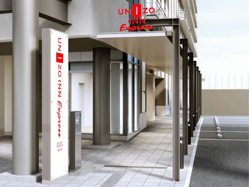 Unizo Inn Express Morioka - KKday
