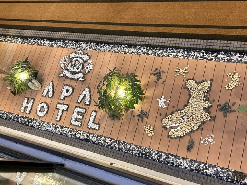 APA Hotel Nagoya Sakae Higashi - KKday