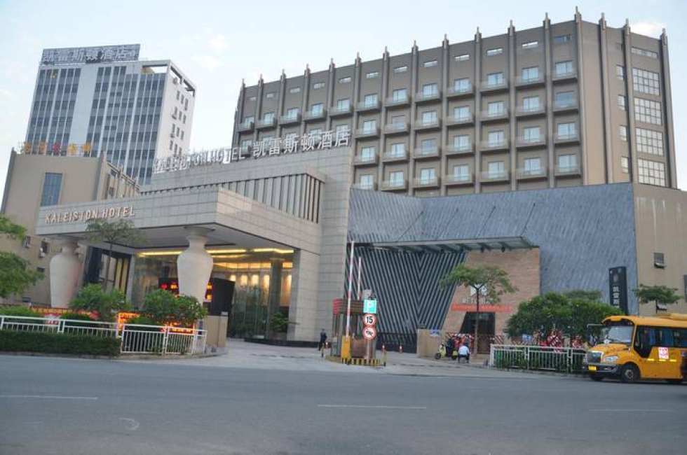 Shenzhen Gongming Kaileiston Hotel - KKday