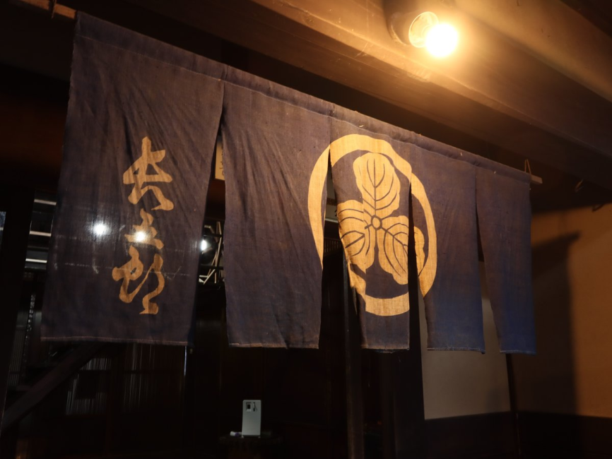 Ryokan Chogoro - KKday