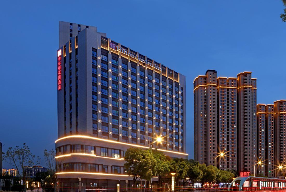 Hilton Garden Inn Changzhou Xinbei - KKday