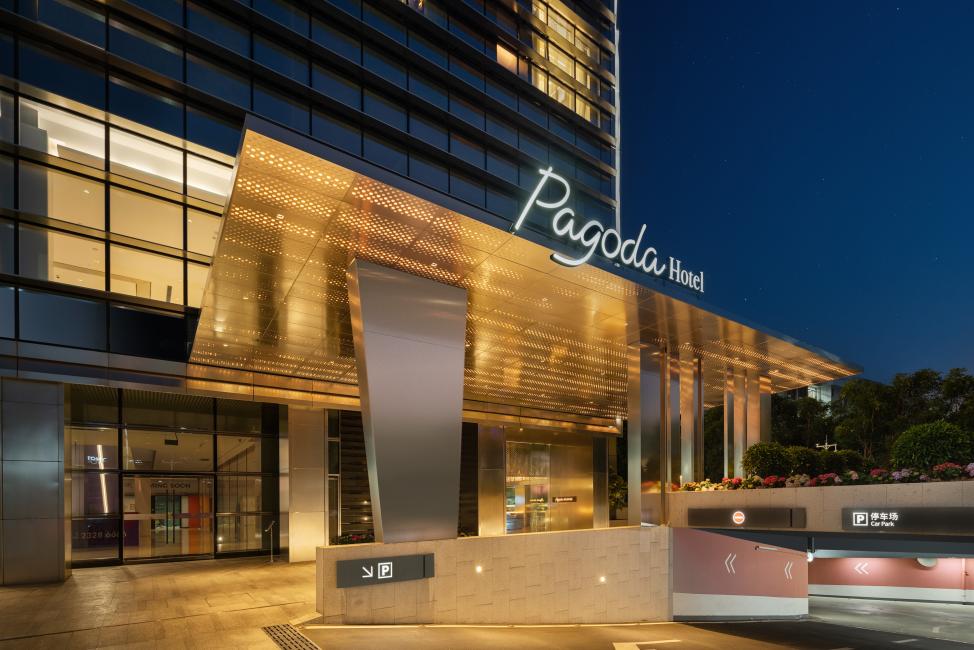 【中國深圳/寶安區】深圳Pagoda君亭設計酒店 Pagoda Hotel Shenzhen｜酒店住宿｜高空網紅下午茶/摩天輪/冰雪王國 ...