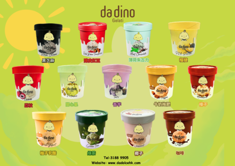 da dino Gelati 雪糕杯杯優惠優惠｜本地工廠生產雪糕 Gelato｜自取 / 送貨 - KKday