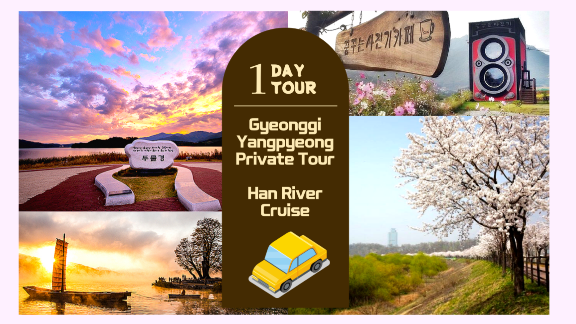[GTO Certified] Yangpyeong Private Day Tour from Seoul: Yongmunsa ...