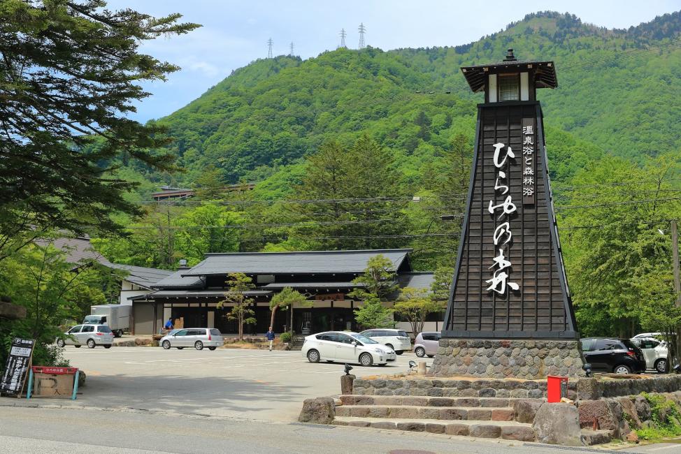 Japan・Gifu｜Hida Takayama｜Half-Day Tour of Hirayu Hot Springs｜With Hot ...