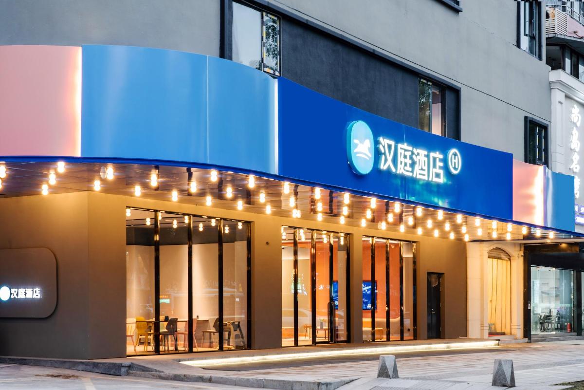 Hanting Hotel Zigong Hi-Tech Industry Development Zone Huidong Road - KKday