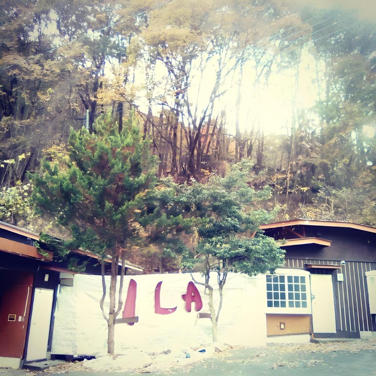 ILA hakushu guest house - KKday