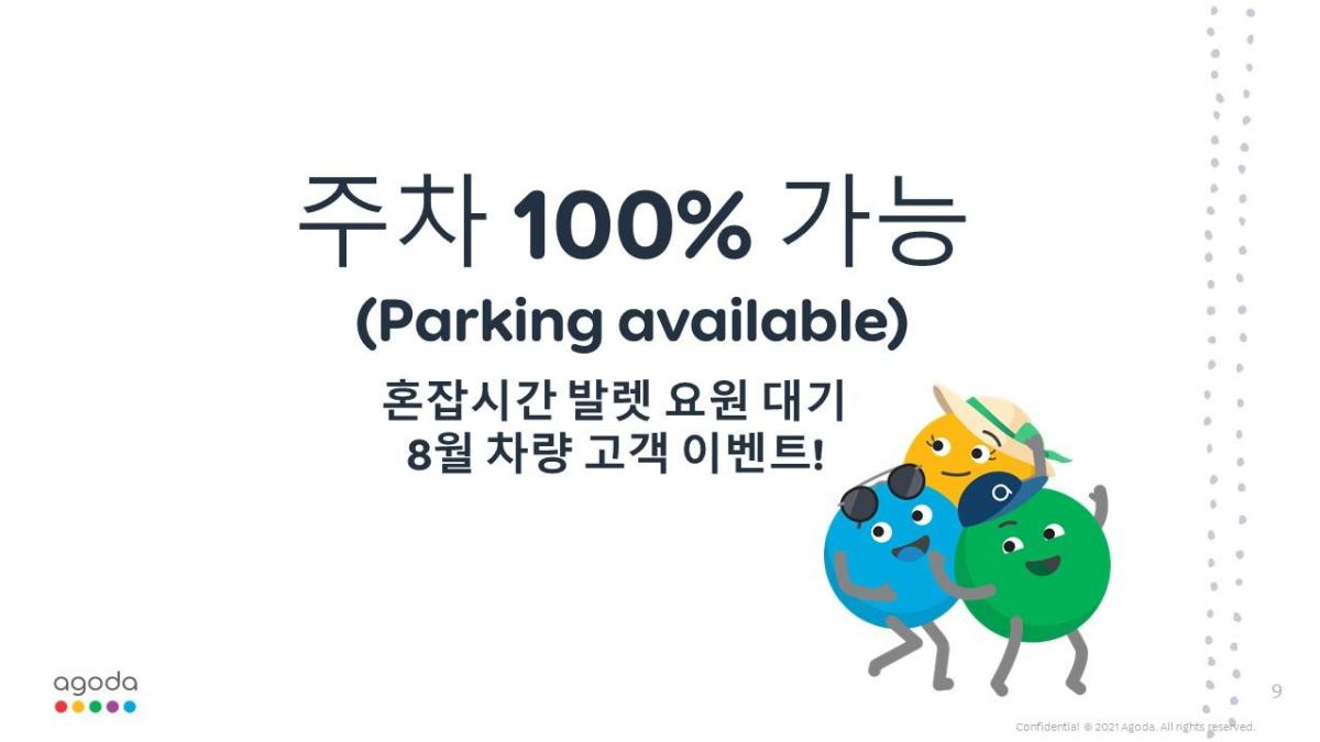 Pyeongchon Plein - KKday