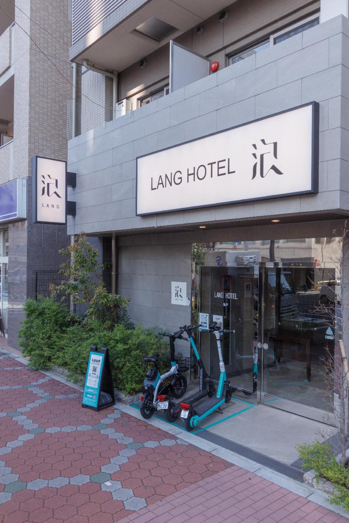 LANG HOTEL KAMEIDO - KKday