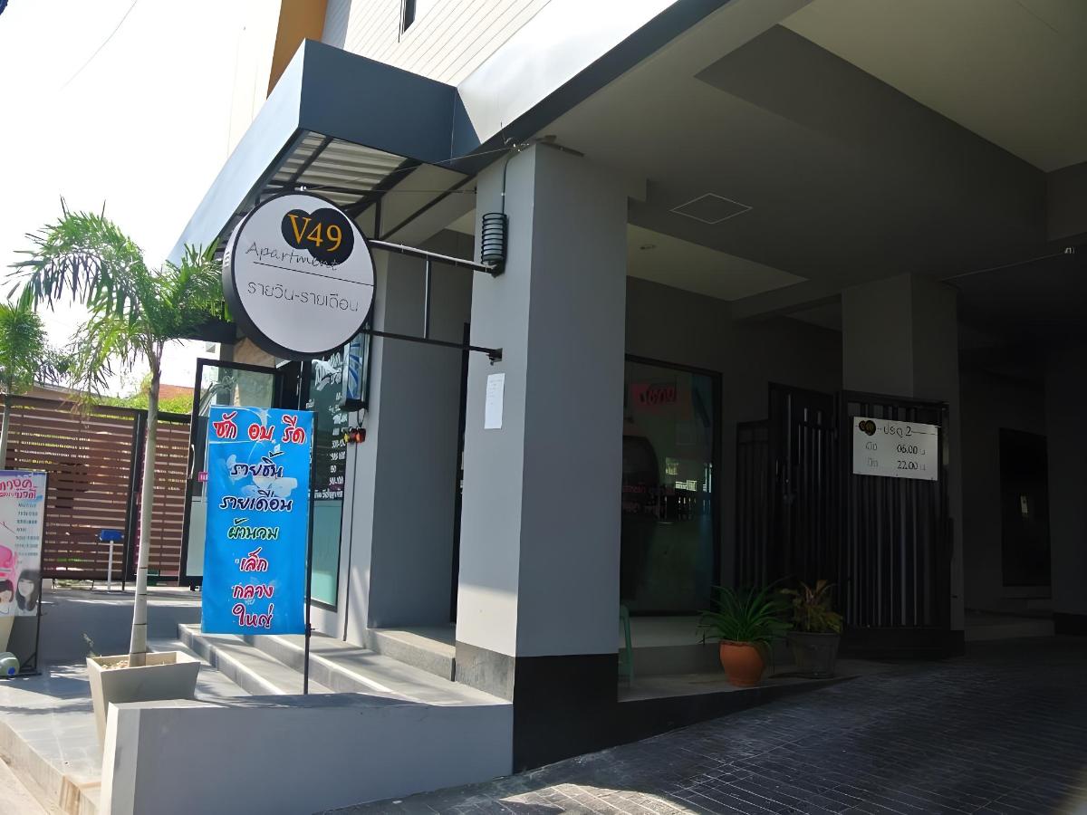 V49 Apartment - KKday
