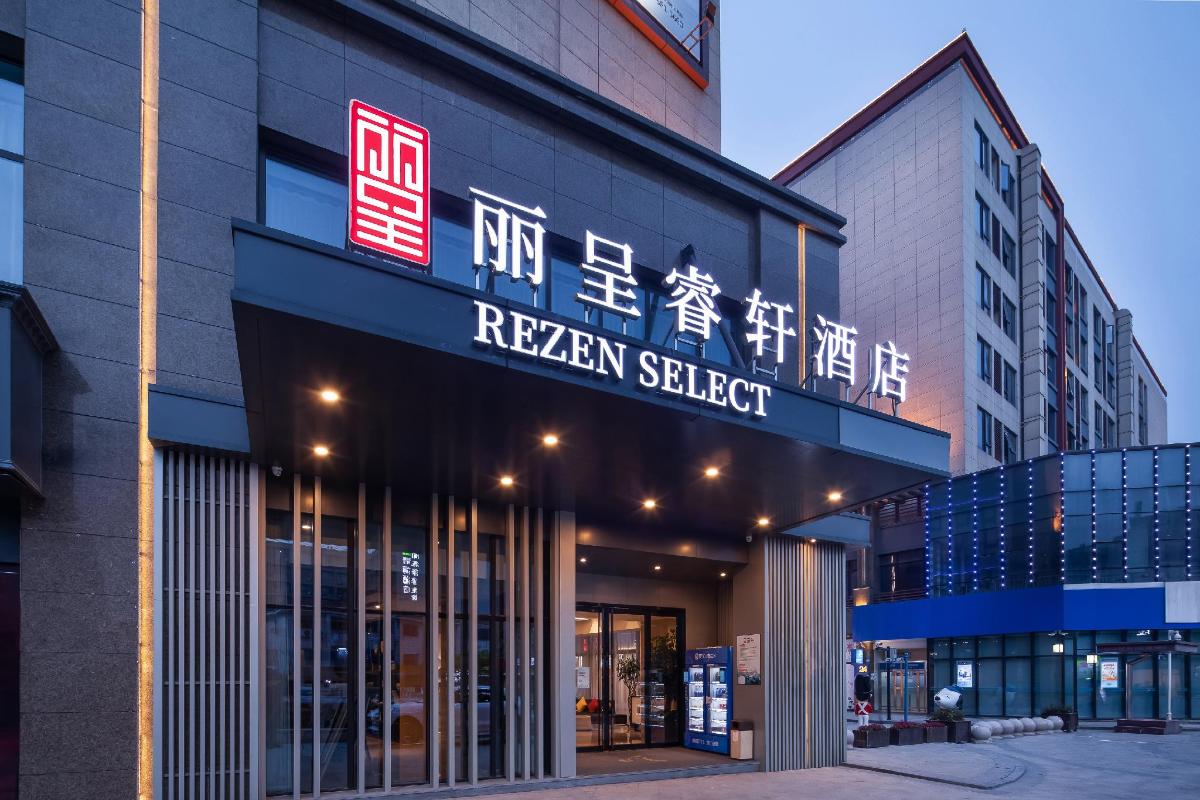 Rezen Select Hotel Hangzhou Xiaoshan Airport - KKday