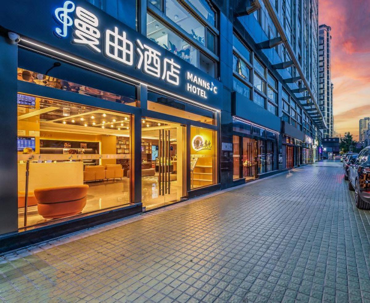 Manqu Hotel (Beijing Jianguomen Capital Children's Research Institute ...