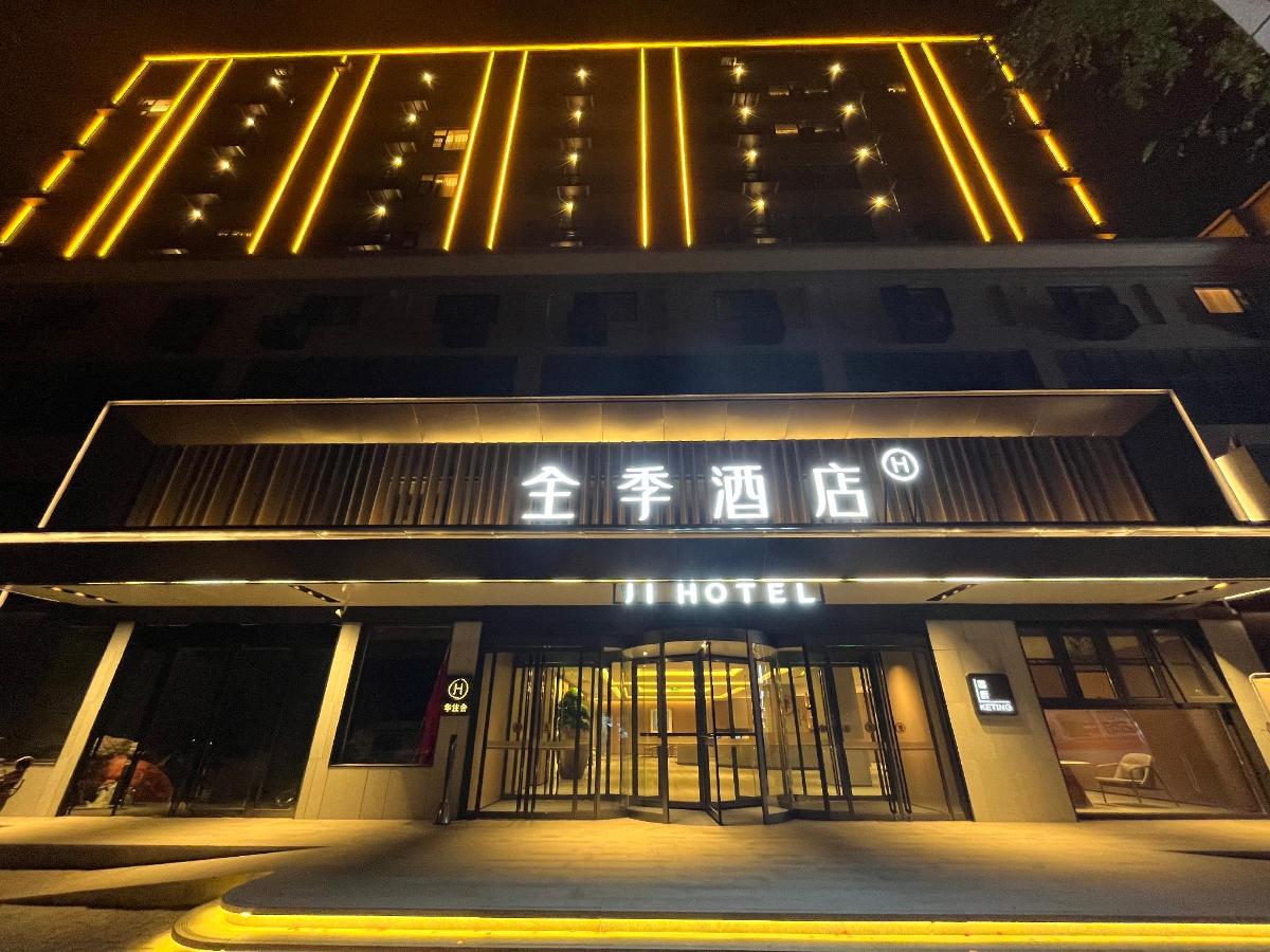 Ji Hotel Xi'an Jingwei International Auto Industry Park - KKday