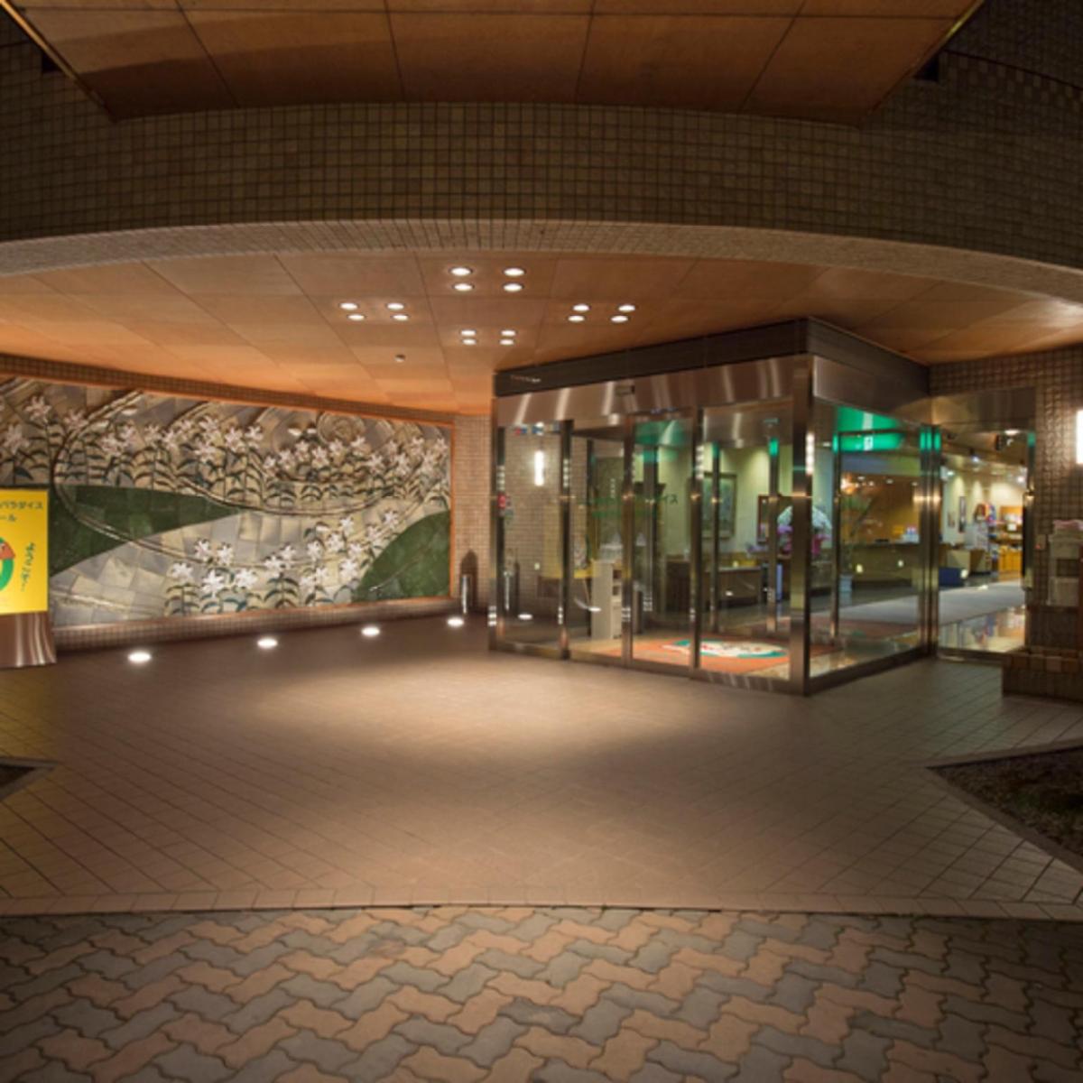Matsusaka Wanwan Paradise Mori No Hotel Smeall - KKday