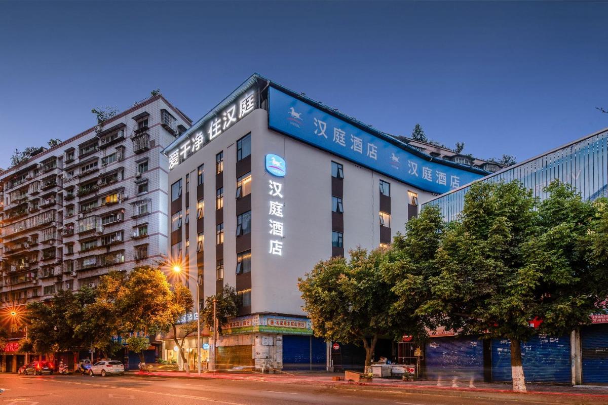 Hanting Hotel Chongqing Wanzhou - KKday