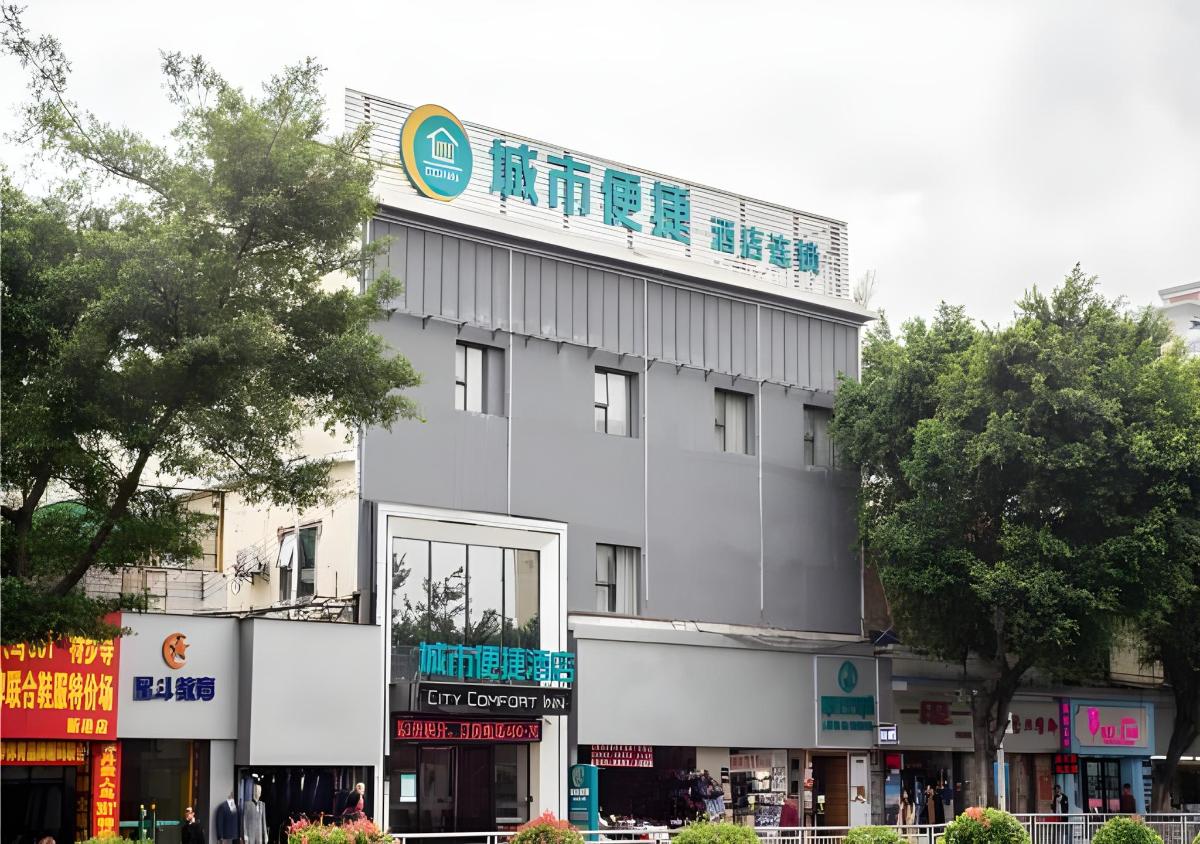 City Comfort Inn Guangzhou Kecun Metro Station Pazhou International ...