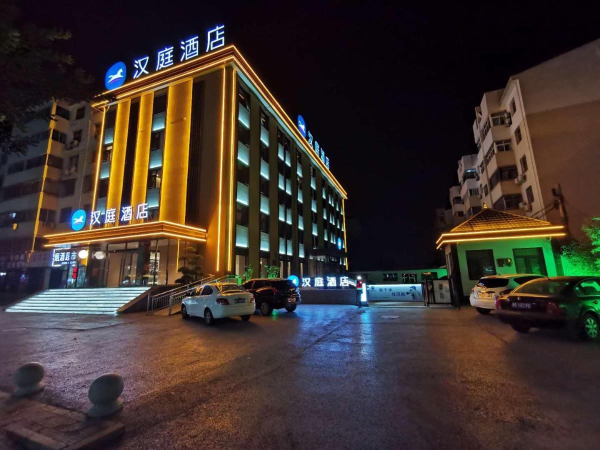 Hanting Hotel Anyang Normal University - KKday