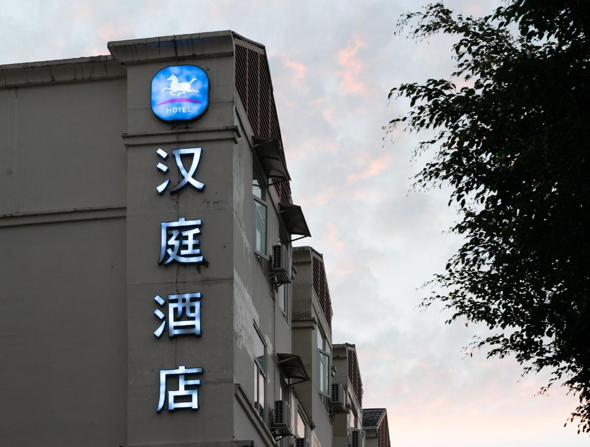 Hanting Hotel Shenzhen Dapeng Kaisa - KKday
