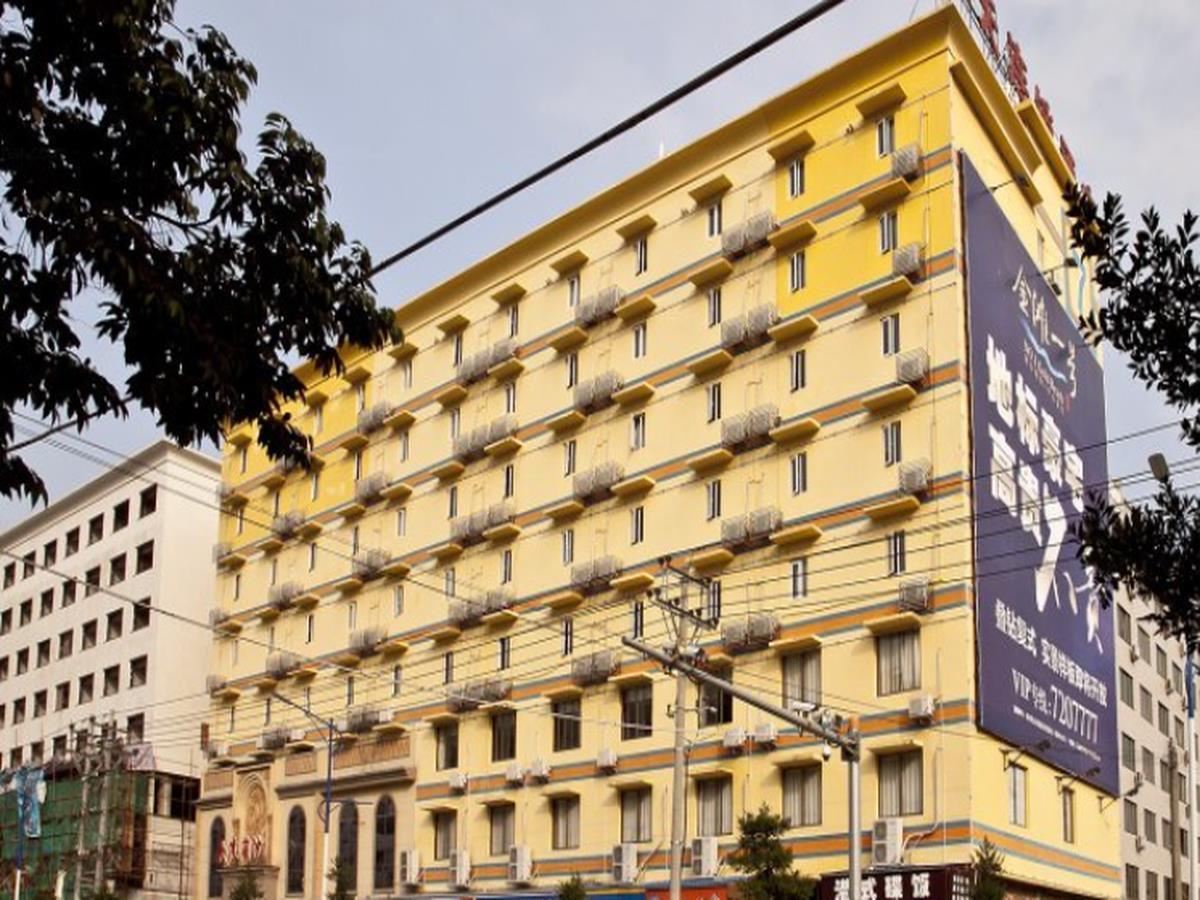 7 Days Premium Fuding Zhonghui Plaza - KKday