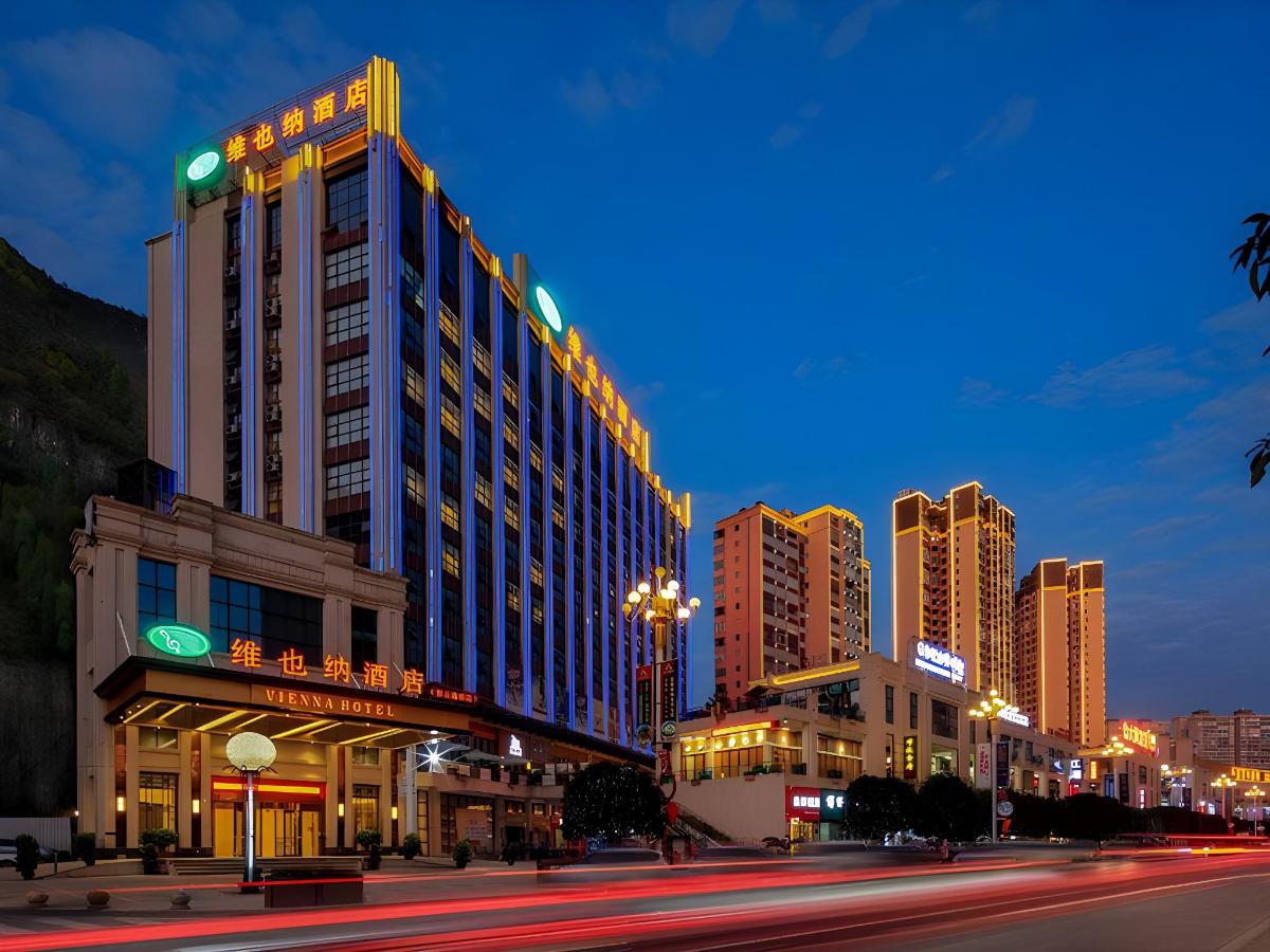 Vienna Hotel Guizhou Anshun Ziyunxindu - KKday