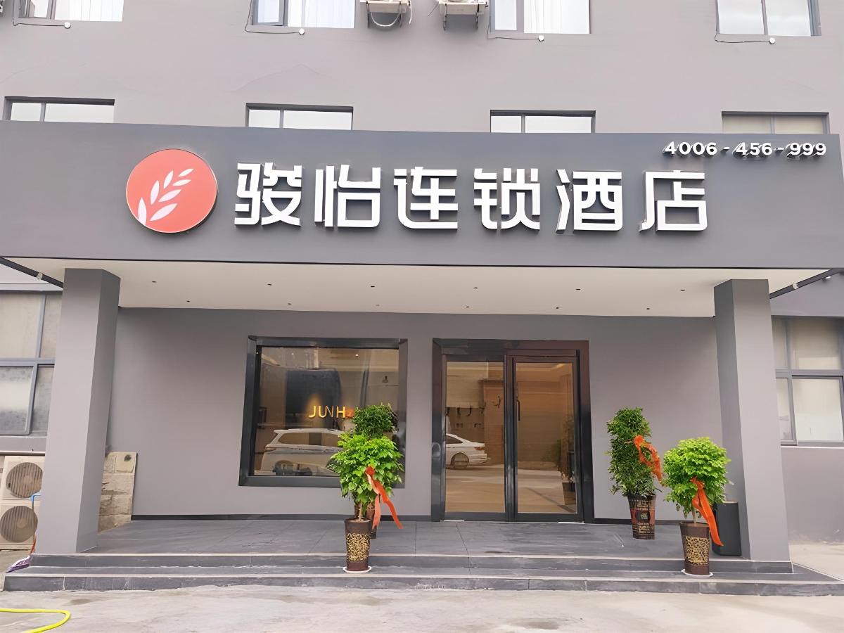 Jun Hotel Henan Luohe Wuyang County Government - KKday