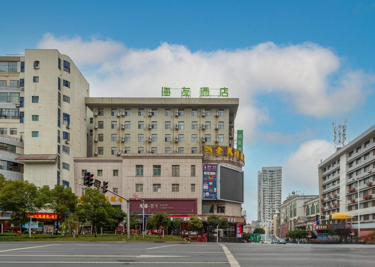 Hi Inn Xinyu Baoshi Park Shengli North Road - KKday