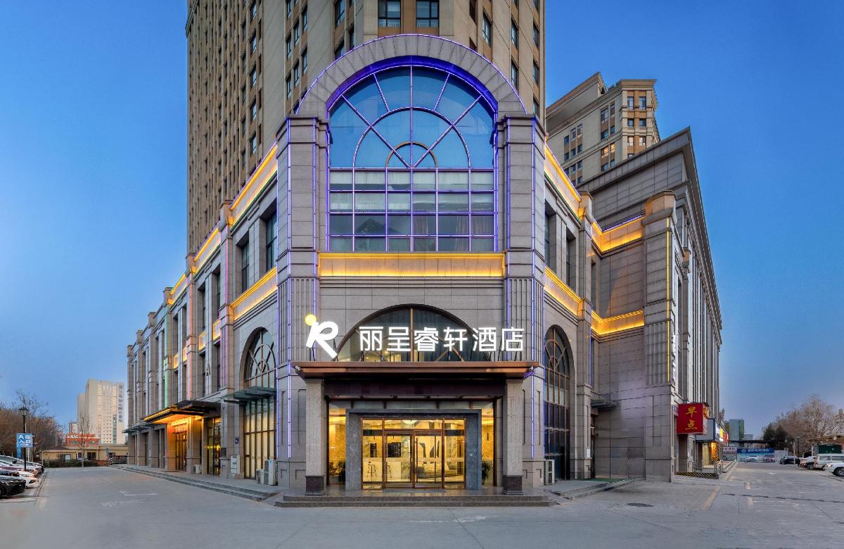 Rezen Select Hotel Baoding East Railway Station - KKday