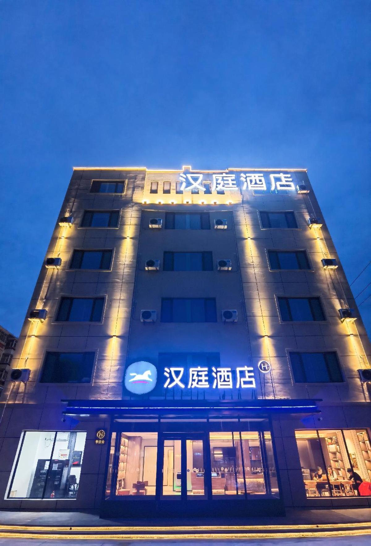 Hanting Hotel Harbin Acheng Incity - KKday