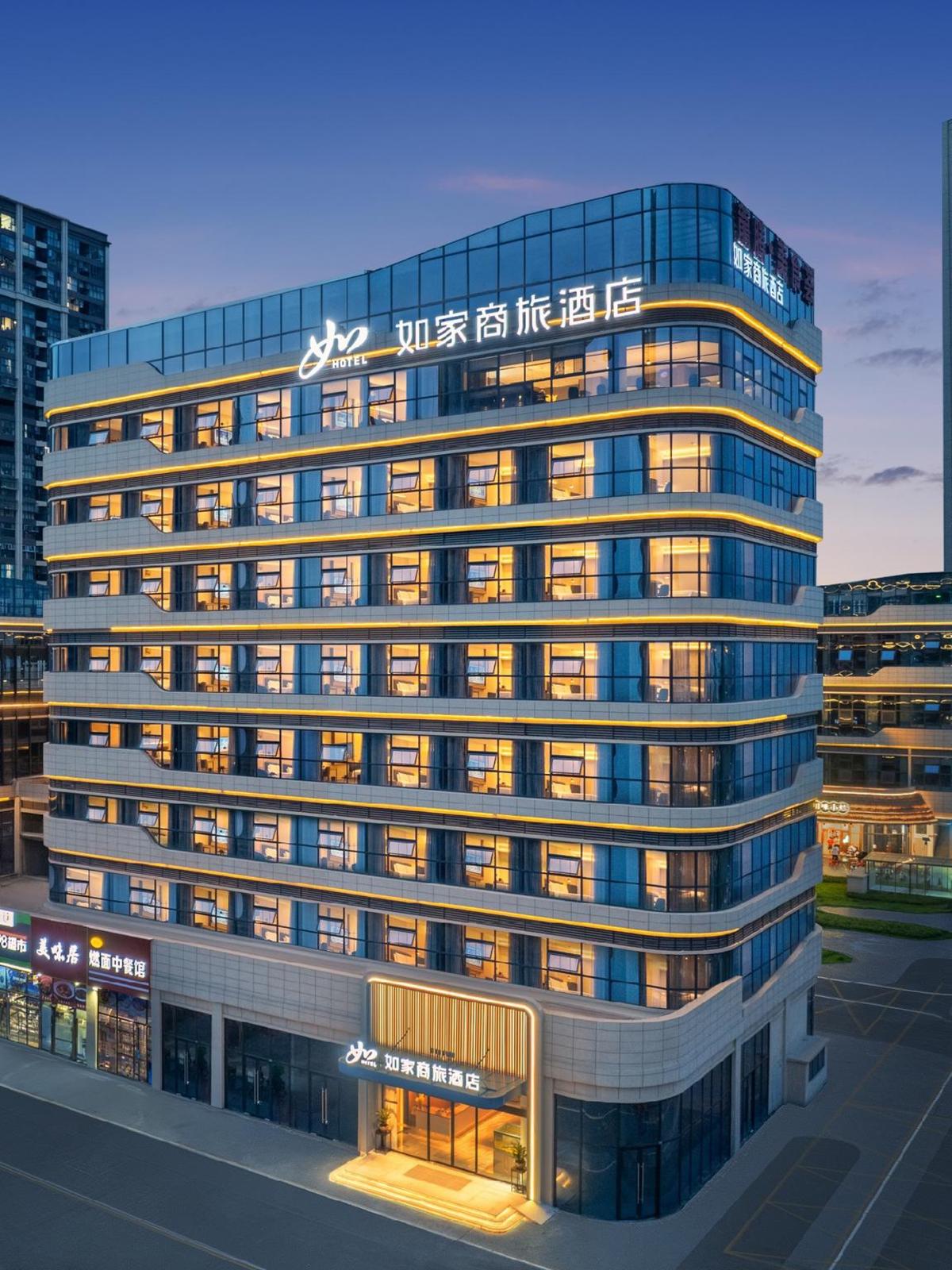 Home Inn Style Golden Chengdu Longquan Auto City Aviation College - KKday