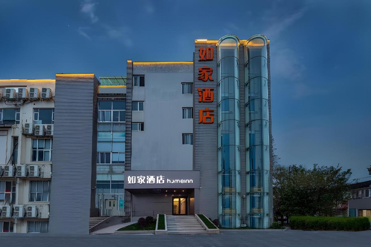 Home Inn Suzhou Mudu Ancient Town Lingyanshan Metro Station - KKday