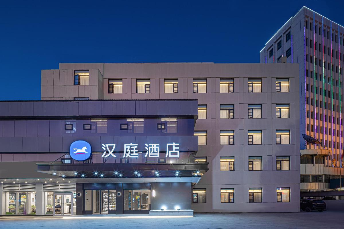 Hanting Hotel Anqing Renmin Road Pedestrian Street - KKday