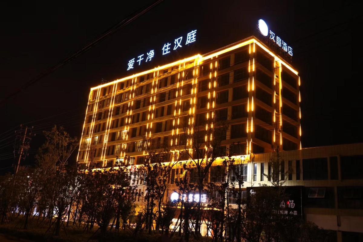 Hanting Hotel Fuyang Taihe Wanda Plaza - KKday