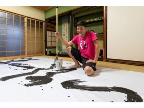 Calligraphy performance in Japan - KKday