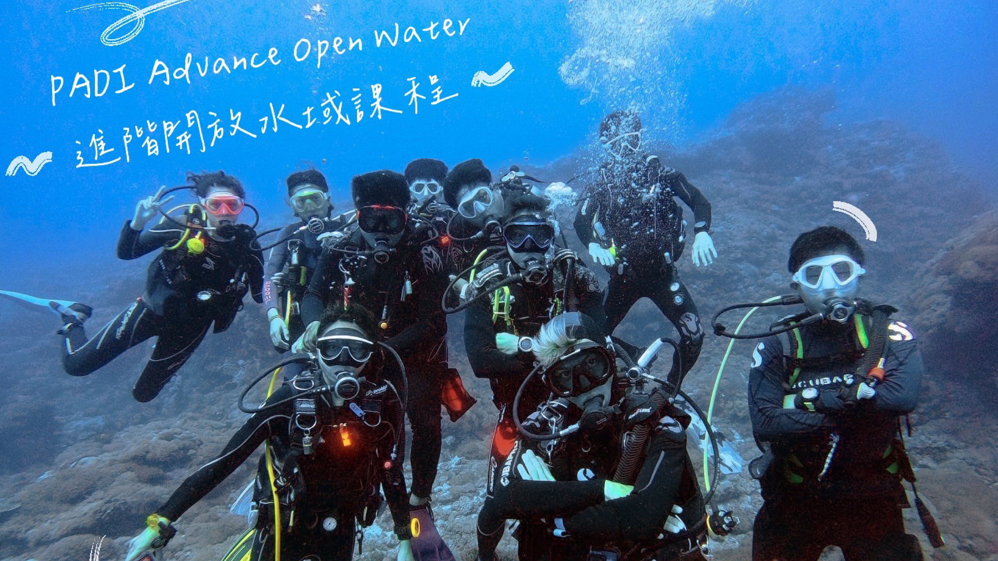 การดำน้ำบนเกาะกรีน｜หลักสูตรดำน้ำขั้นสูงของ PADI AOW｜Bay Dive of Green ...