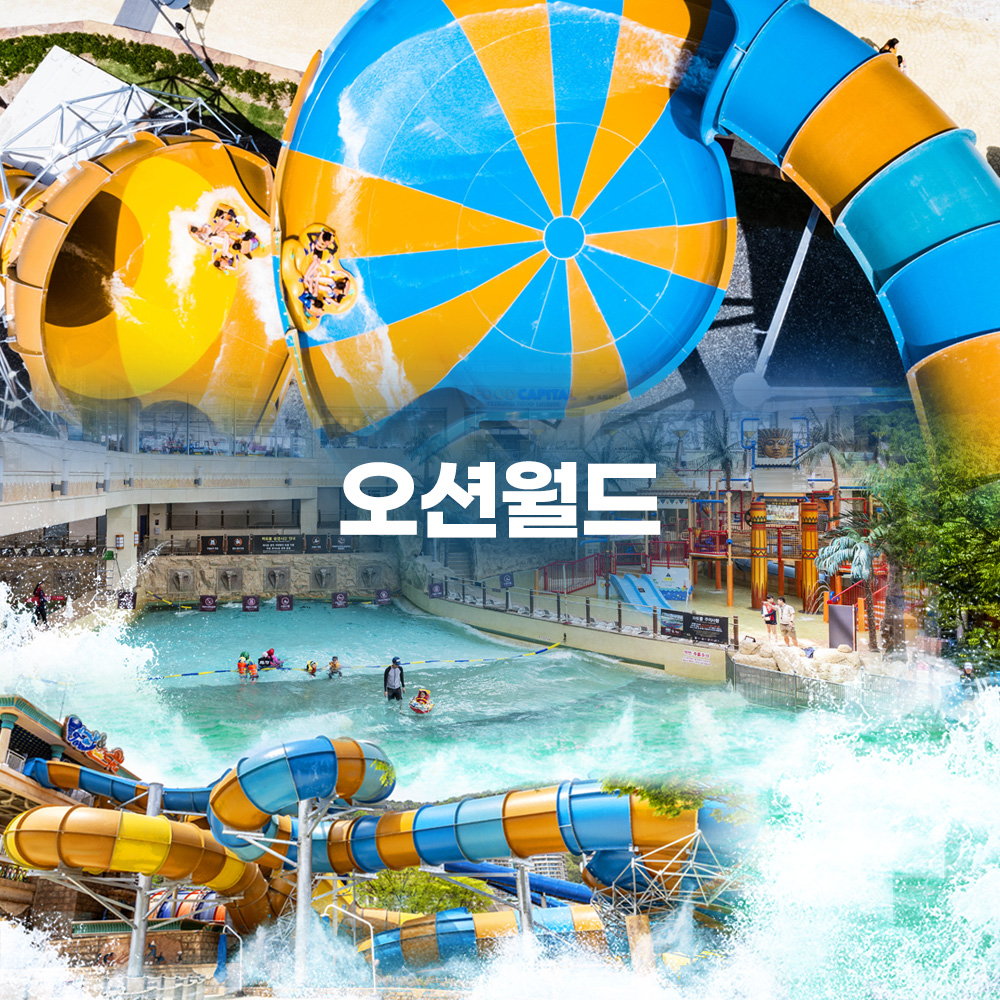 The Best Sights of Gangwon-do, South Korea - KKday Blog Korea Travel