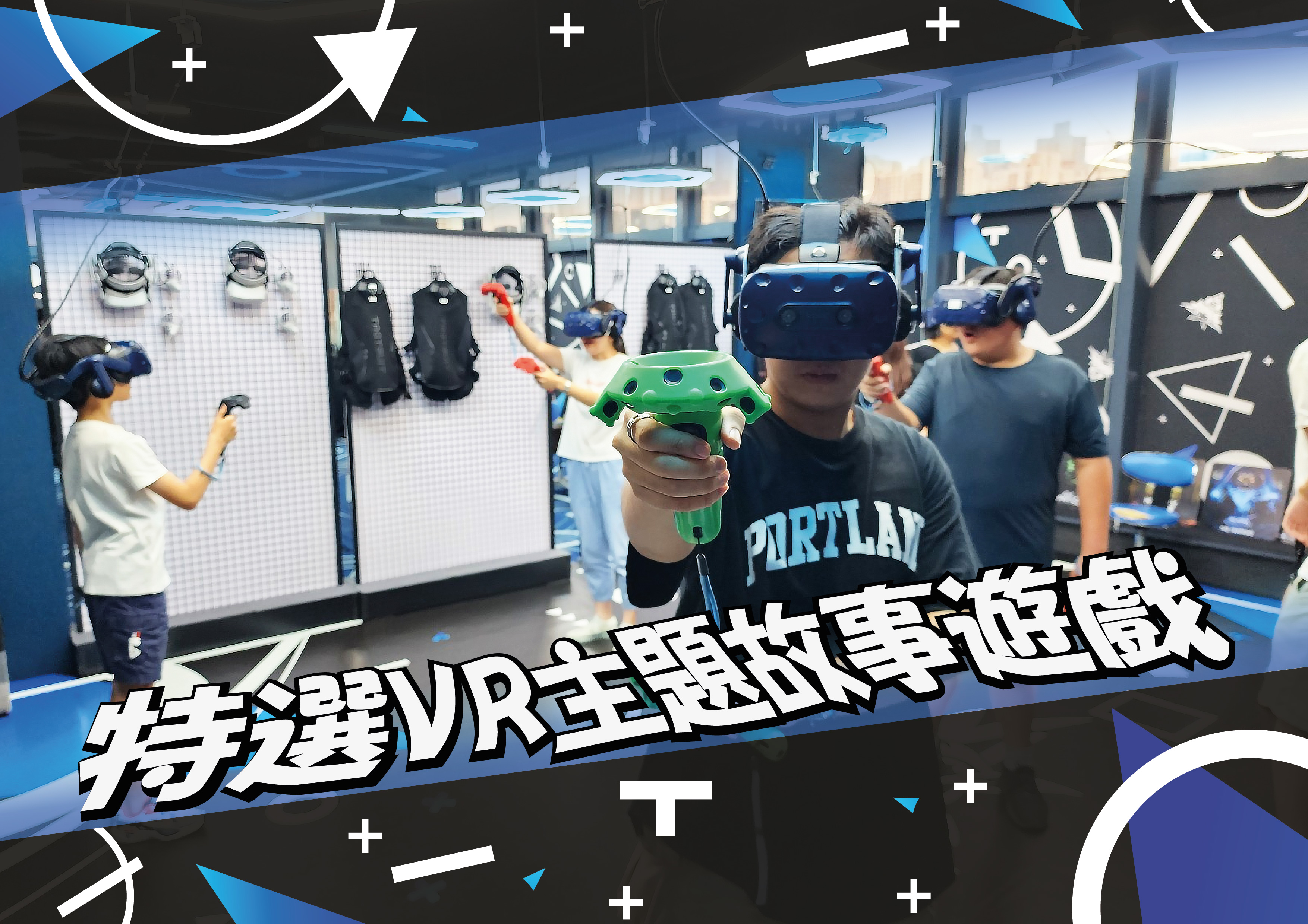 V-Owl Station 虛擬實境體驗站｜90分鐘特選VR故事遊戲 - 另送4D動感體驗｜30分鐘VR主題遊戲 + 2款全動態走動 - 送 ...