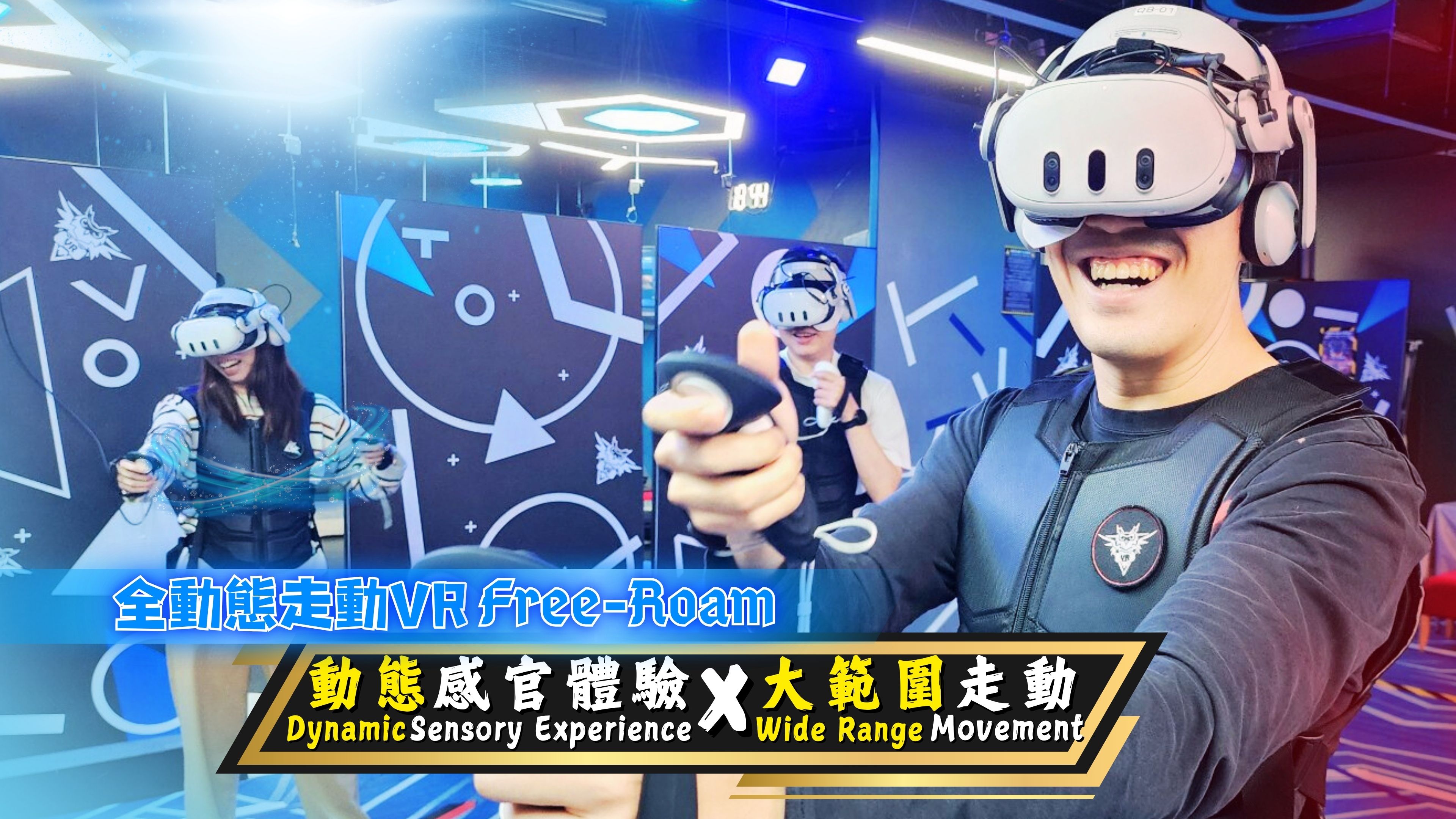 V-Owl Station 虛擬實境體驗站｜全動態走動遊戲、30分鐘VR主題遊戲、主要遊戲系列｜自選遊戲 ｜自由移動多人互動｜親子合作 ｜觀塘 ...