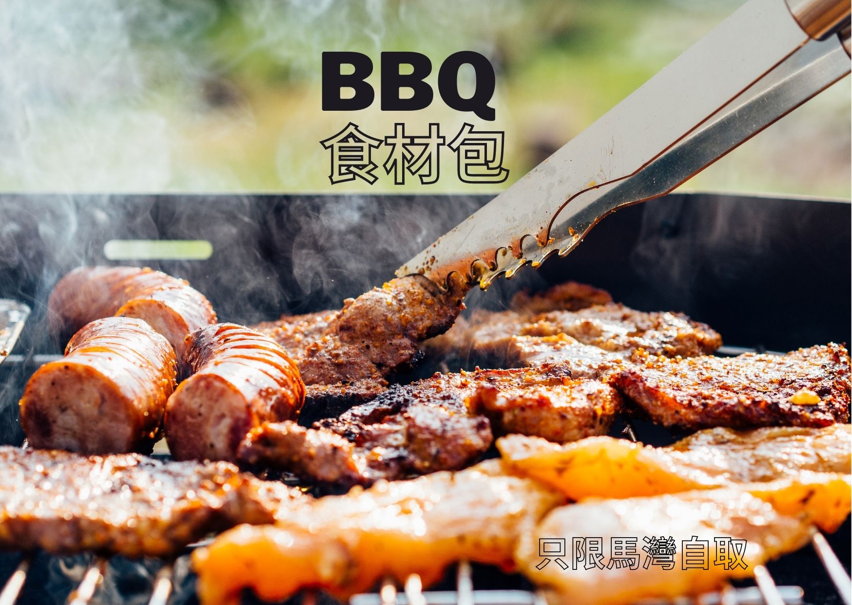 【KKday Featured Offer】BBQ Food Pack - Ma Wan Self Pickup Only｜Solar ...