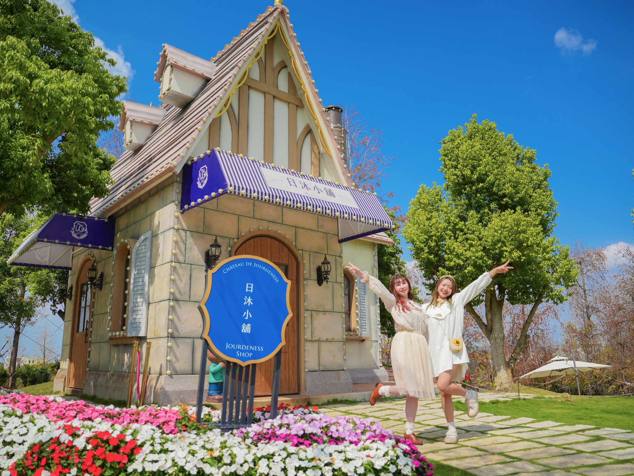 嘉義佐登妮絲城堡門票 - KKday