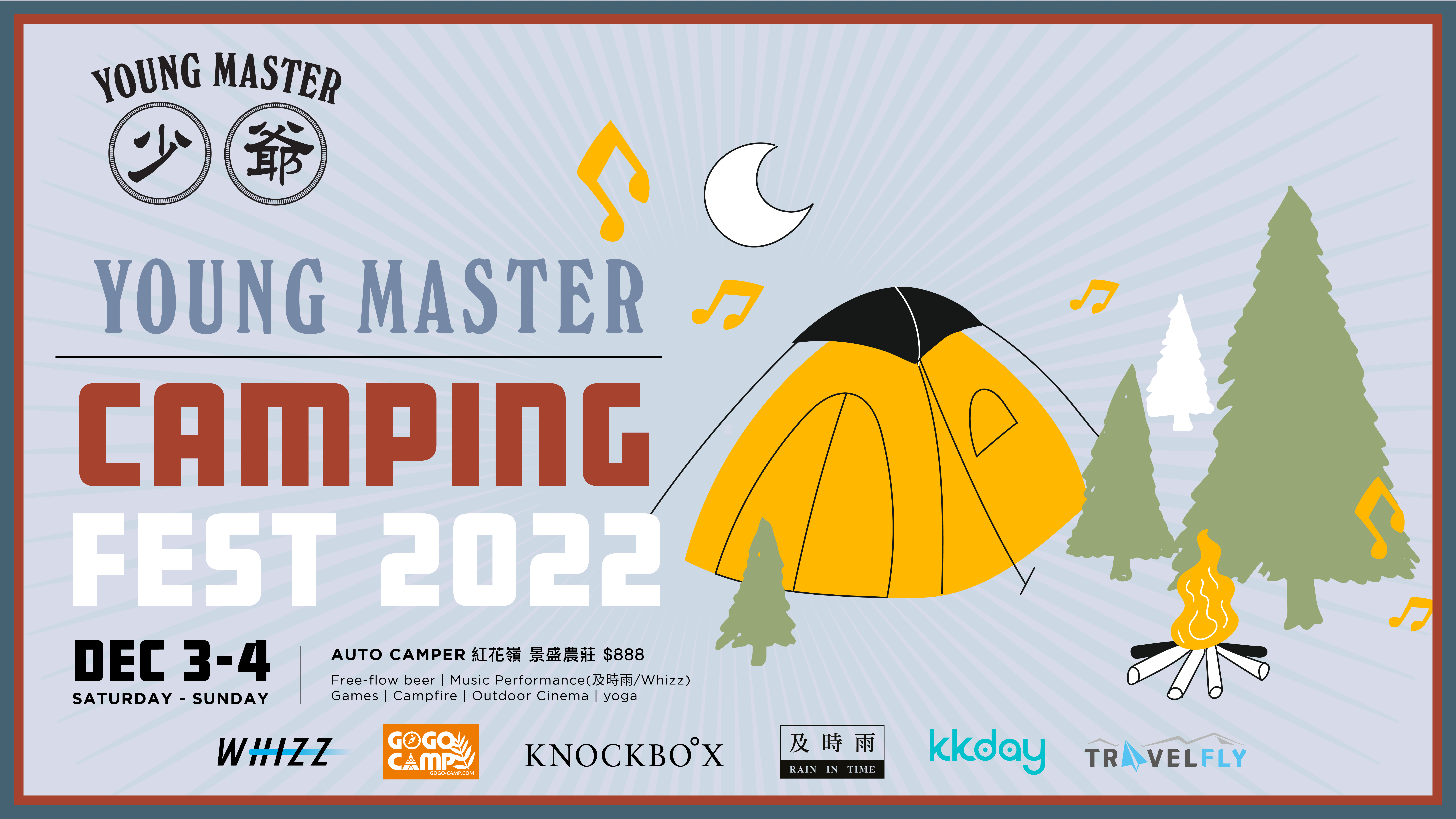 【KKday Exclusive】Young Master Camping Fest 2022 - Camp x Music x Beer ...