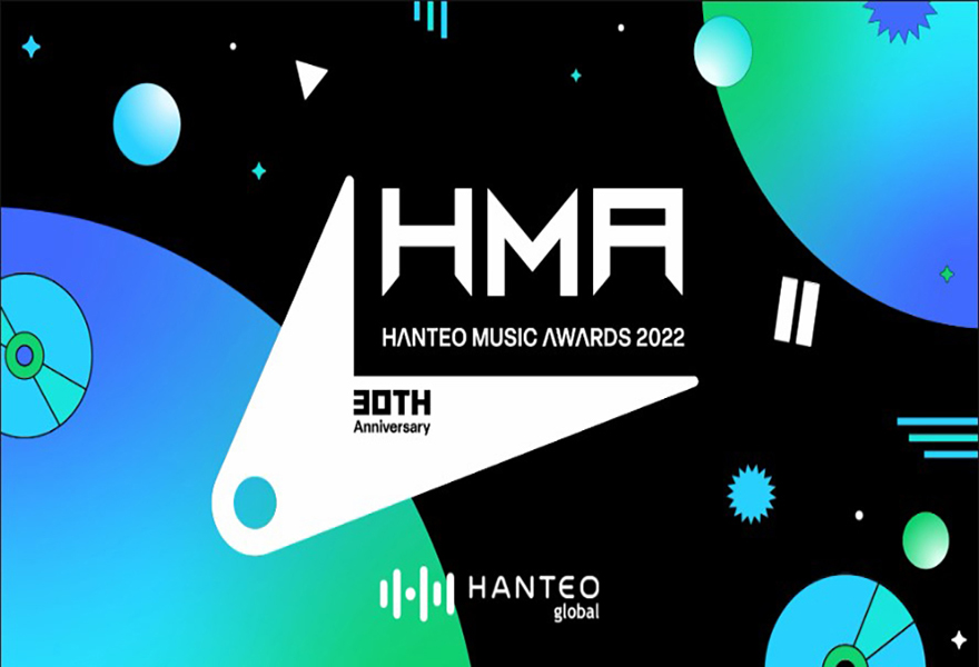 The 30th "Hunt Music Awards (HMA)" performance viewing ticket and ...
