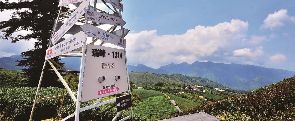 Chiayi 2 days 1 night | Taiping Sky Ladder & Taixing Rock Landscape Tea ...