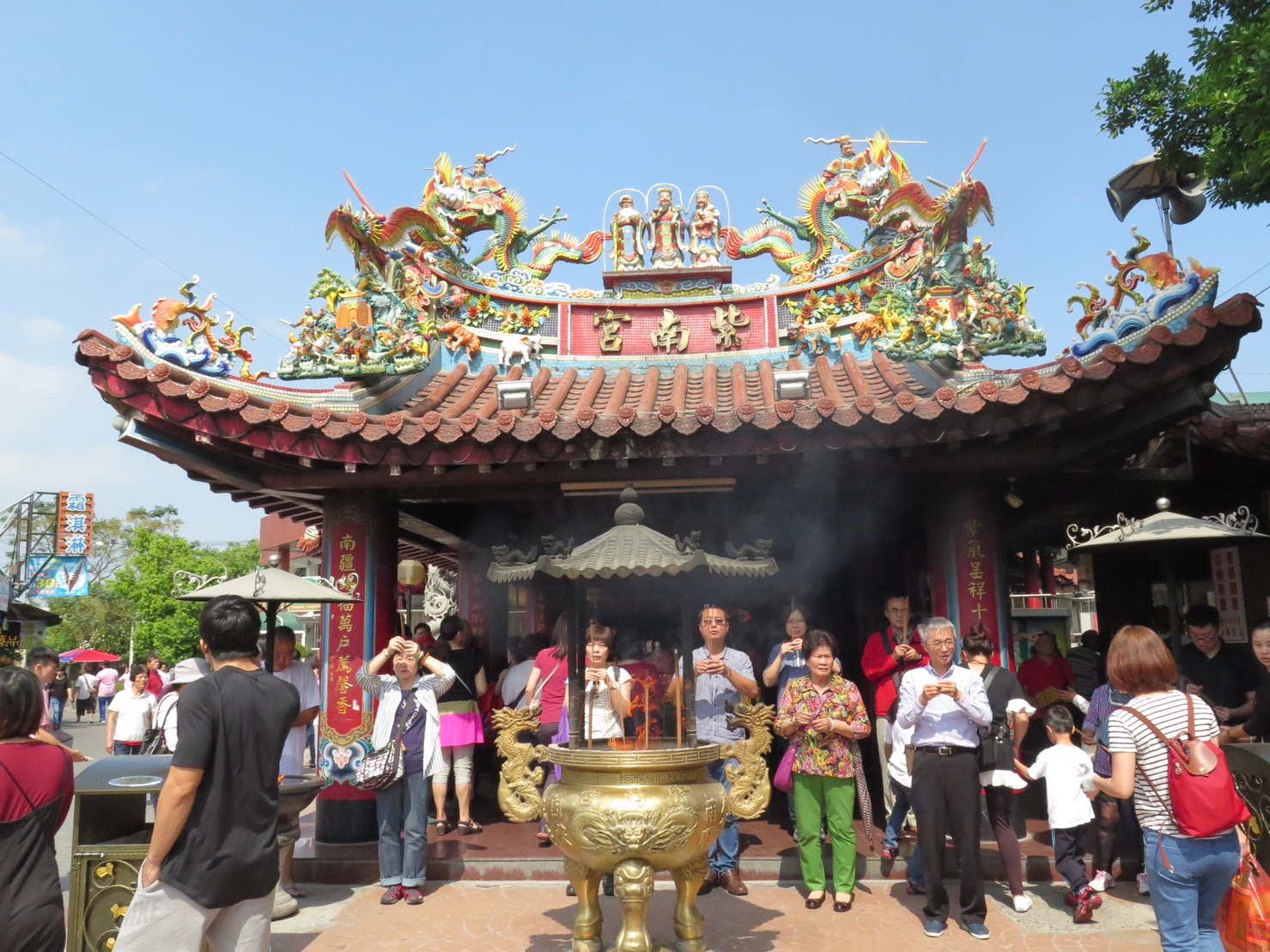[หนานโถว] ทัวร์วันเดียวไปวัดซีหนานในจูซานเพื่อแสวงหาความมั่งคั่งและเงิน ...