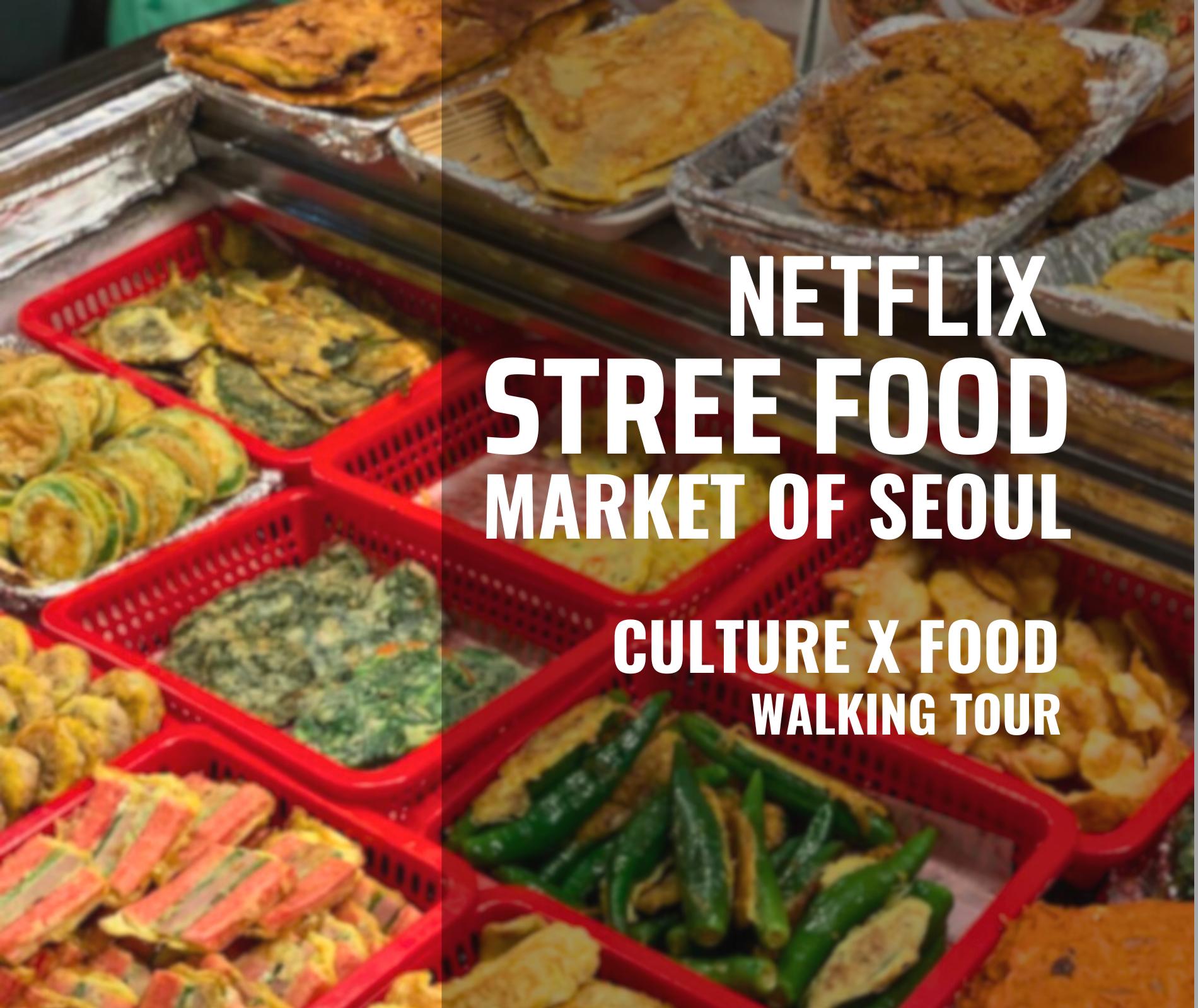 Netflix STREET FOOD Market of Seoul Walking Tour - KKday