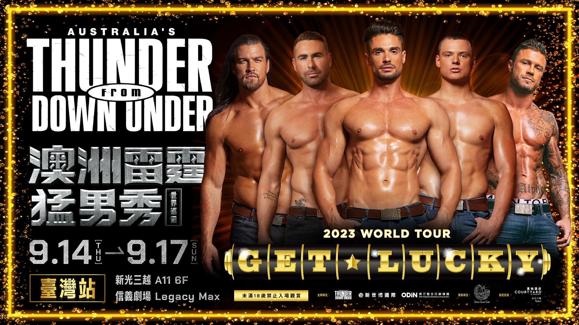 Taipei, Taiwan｜Australia Thunderbolt Show Ticket｜Taiwan Station｜High ...