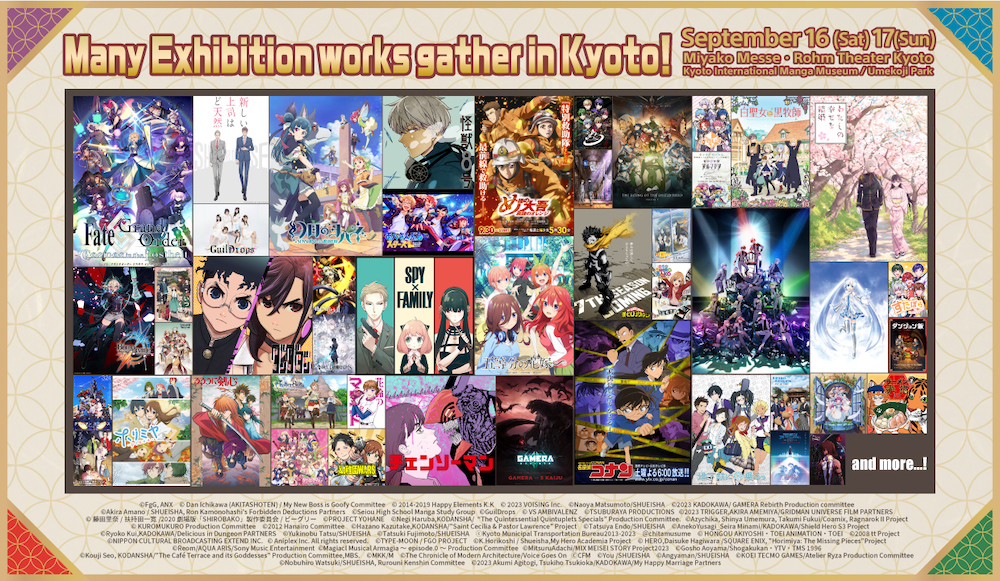 Kyoto International Manga Anime Fair 2023 (Kyomaf) Miyako Messe Advance ...