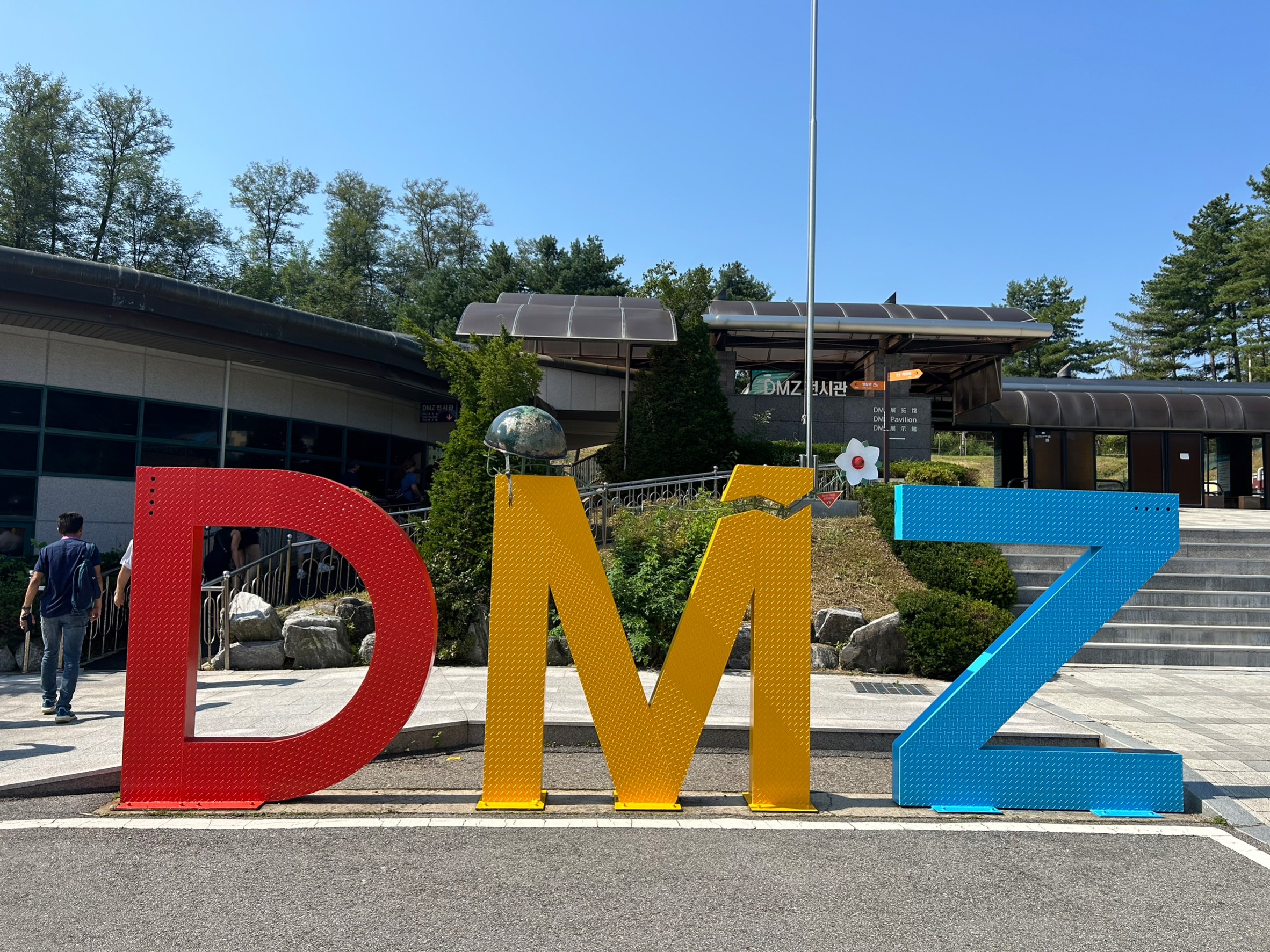 One-day Chartered Tour to DMZ Demilitarized Zone in Paju, Gyeonggi-do ...